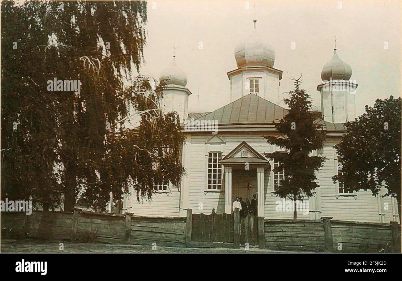 Płotnica, Pakroŭskaja. Плотніца, Пакроўская (I. Sierbaŭ, 1912 Stock ...