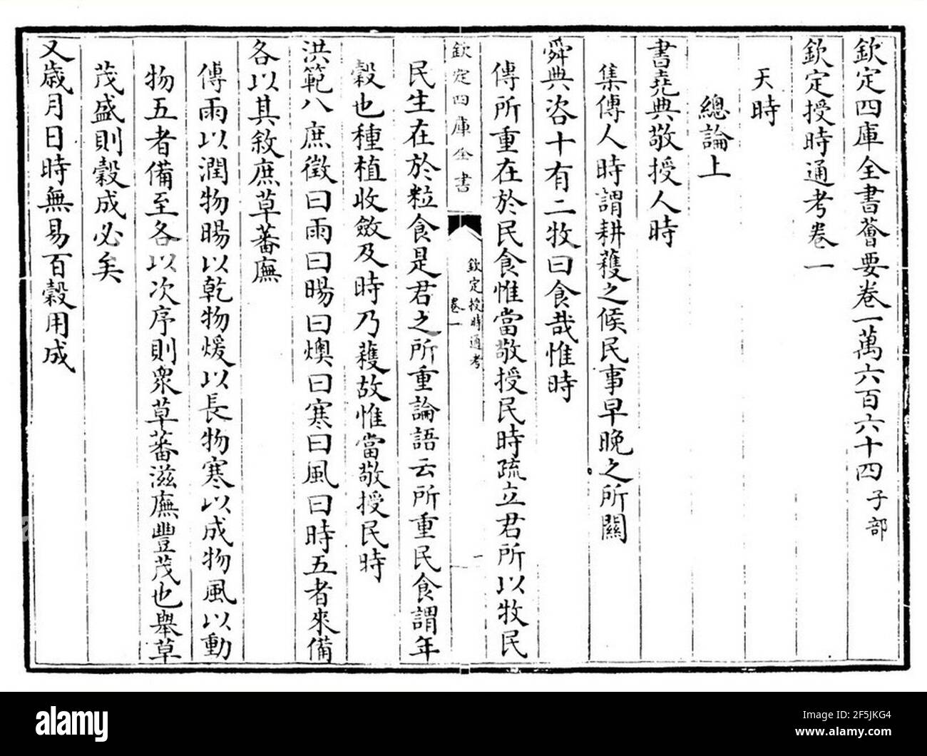 Shi ding hi-res stock photography and images - Alamy