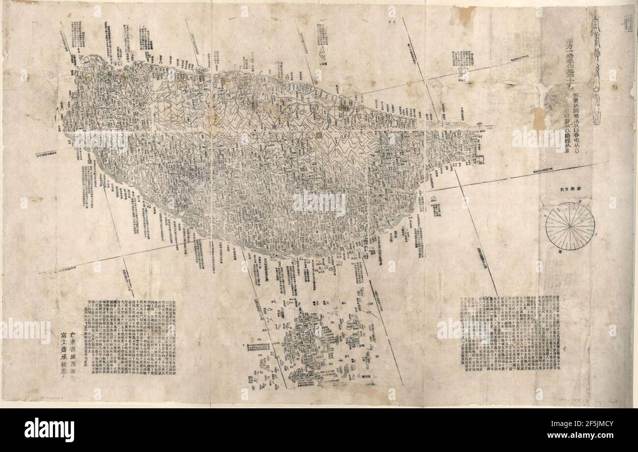 Quan Tai qian hou shan yu tu Stock Photo - Alamy