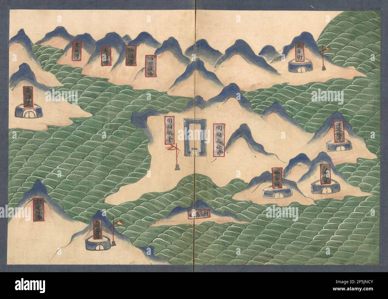 Quanzhou Fu yu di tu shuo Stock Photo - Alamy