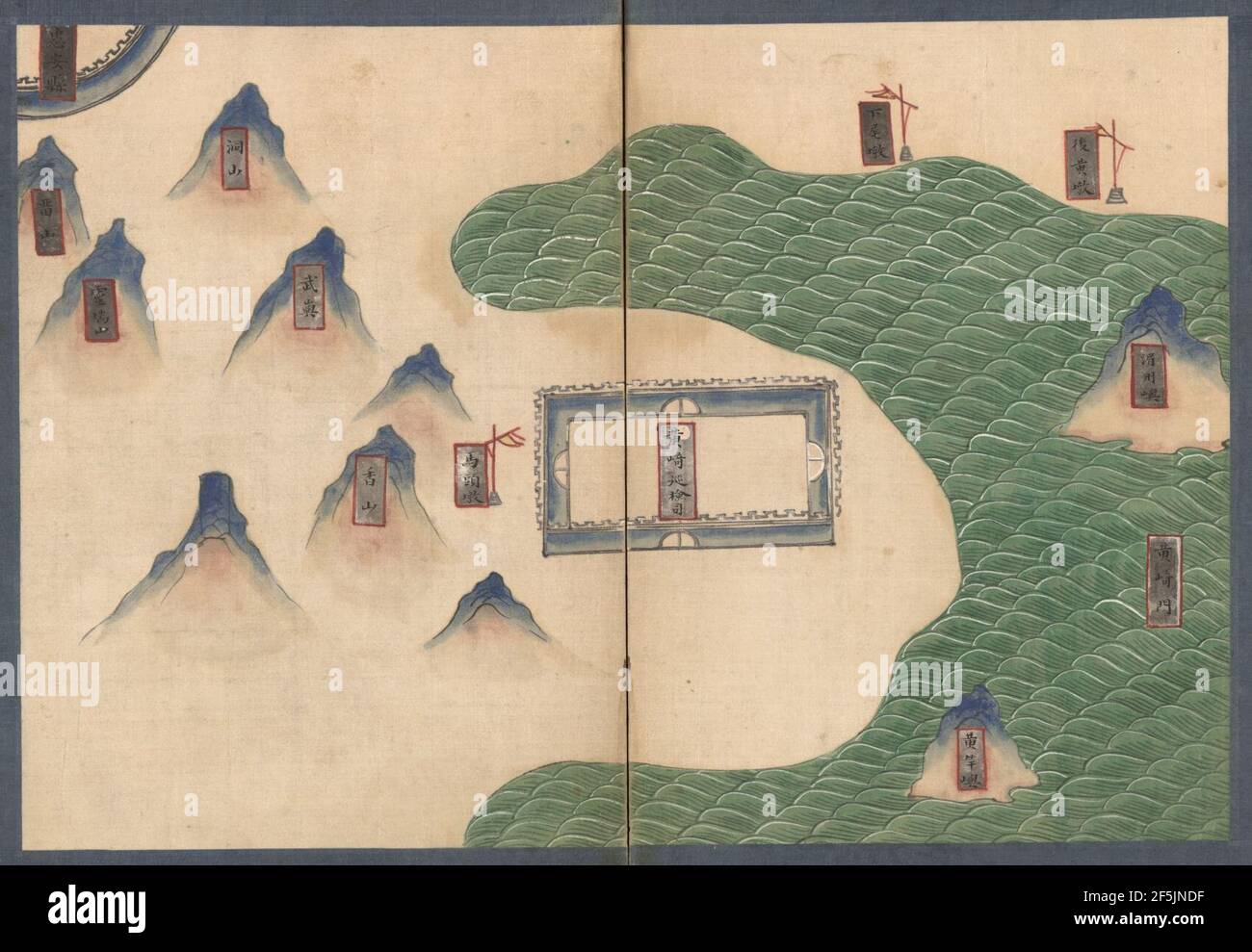 Quanzhou Fu yu di tu shuo Stock Photo - Alamy