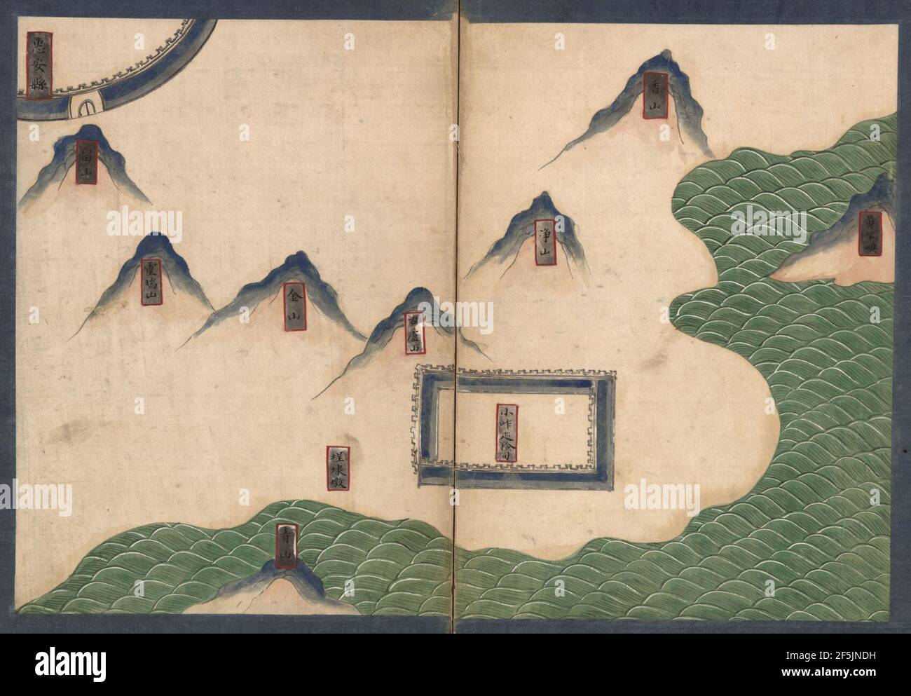 Quanzhou Fu yu di tu shuo Stock Photo - Alamy