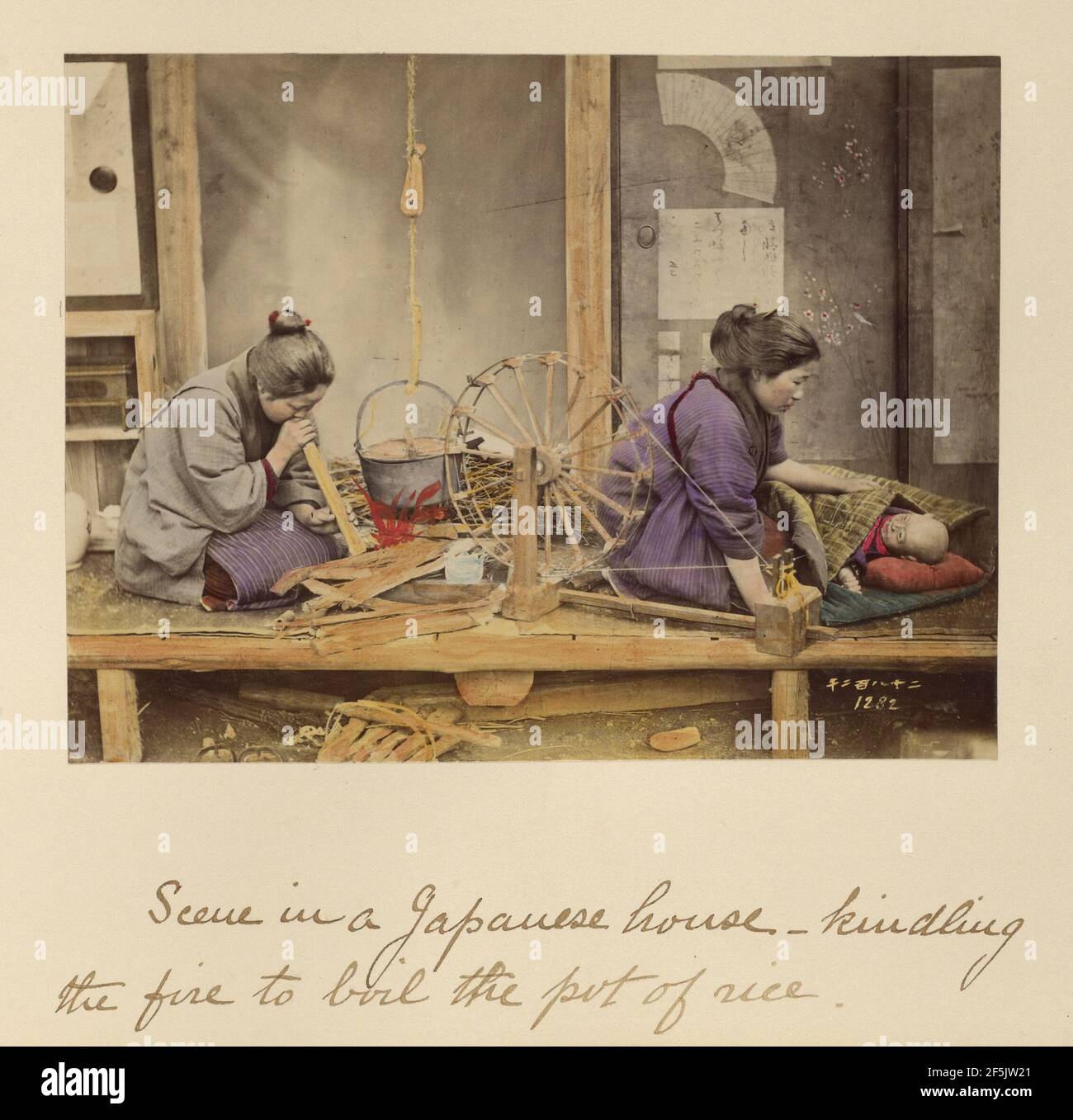 Scene in a Japanese House.... Shinichi Suzuki (Japanese, 1835 - 1919 ...