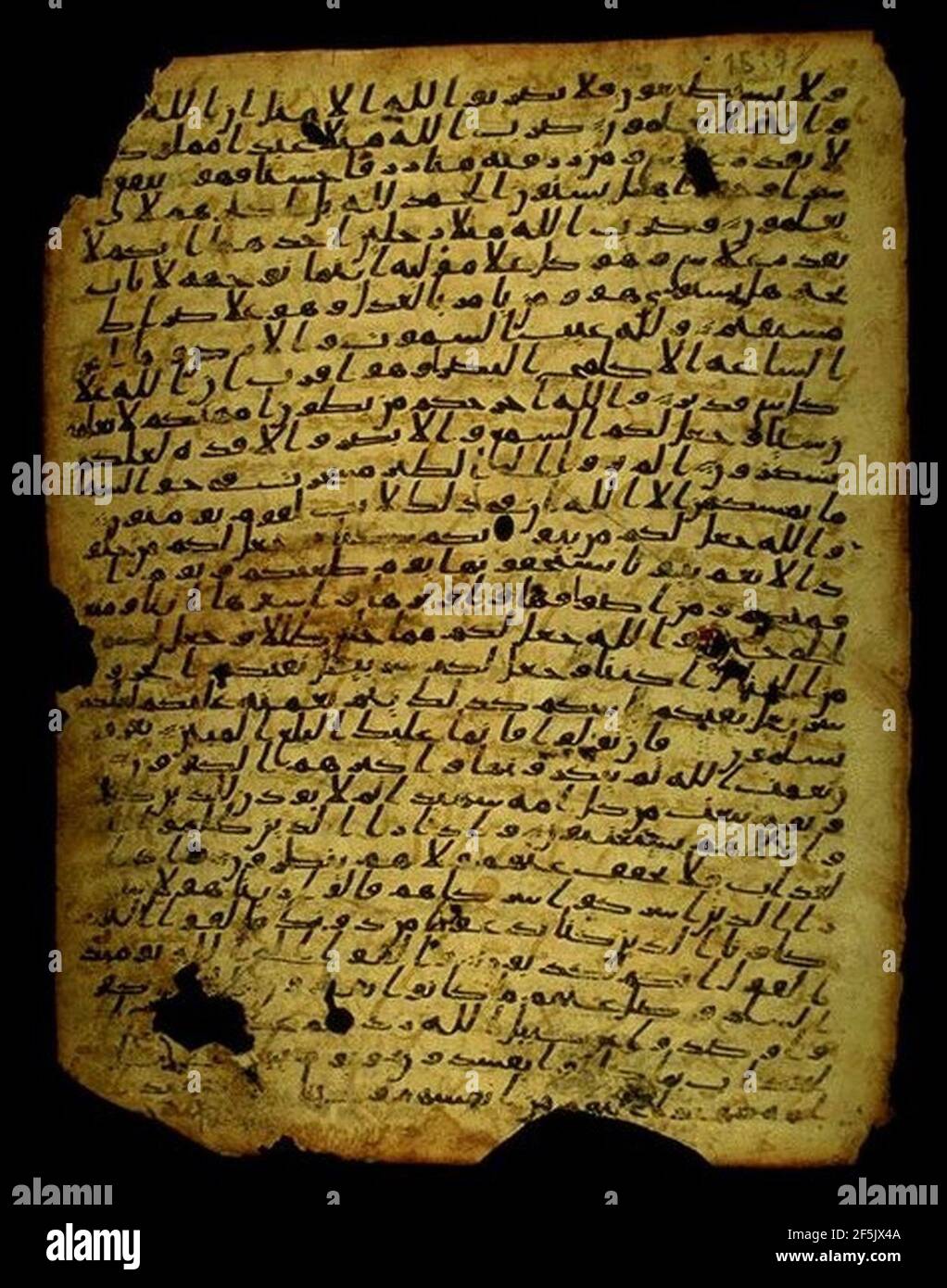 Qur'anic Manuscript - 5 - Hijazi script Stock Photo - Alamy