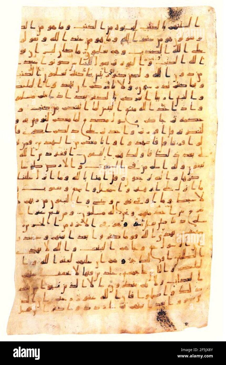 Qur'anic Manuscript - 7 - Hijazi script Stock Photo - Alamy