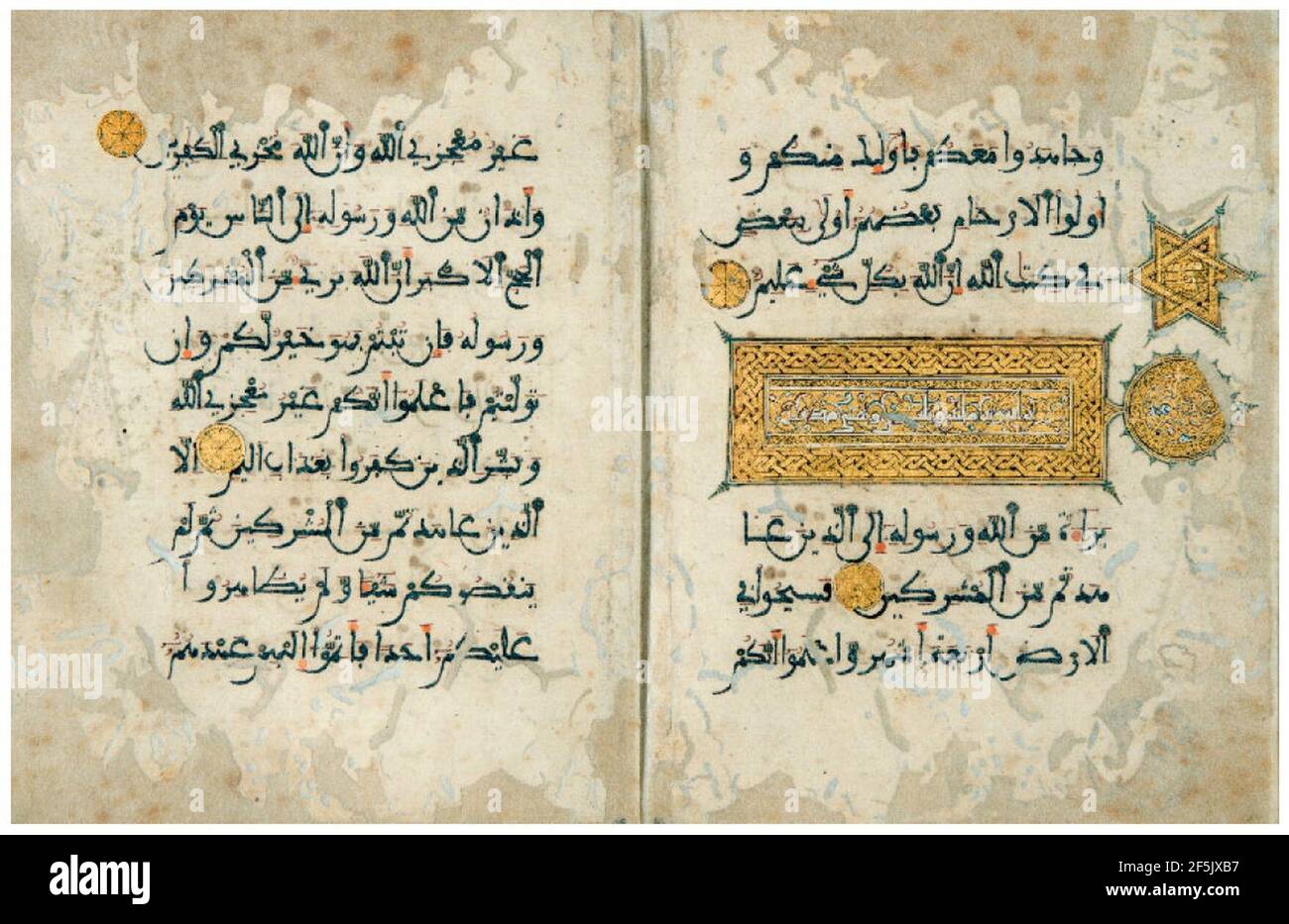 Quran of Abu Hafs al-Murtada (Morocco exhibit Stock Photo - Alamy