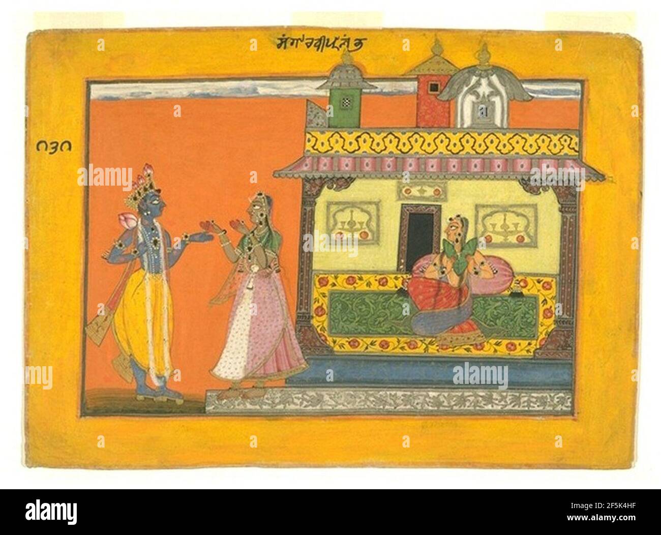 Radha and Krishna in Rasamanjari by Bhanudatta, Basohli, c1670 Stock ...