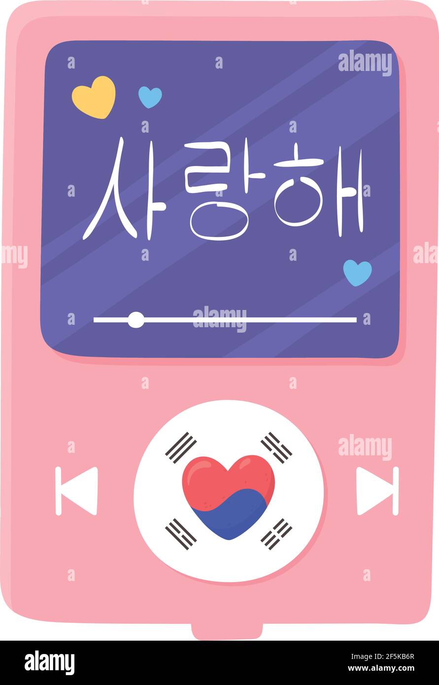 Kpop show Stock Vector Images - Alamy