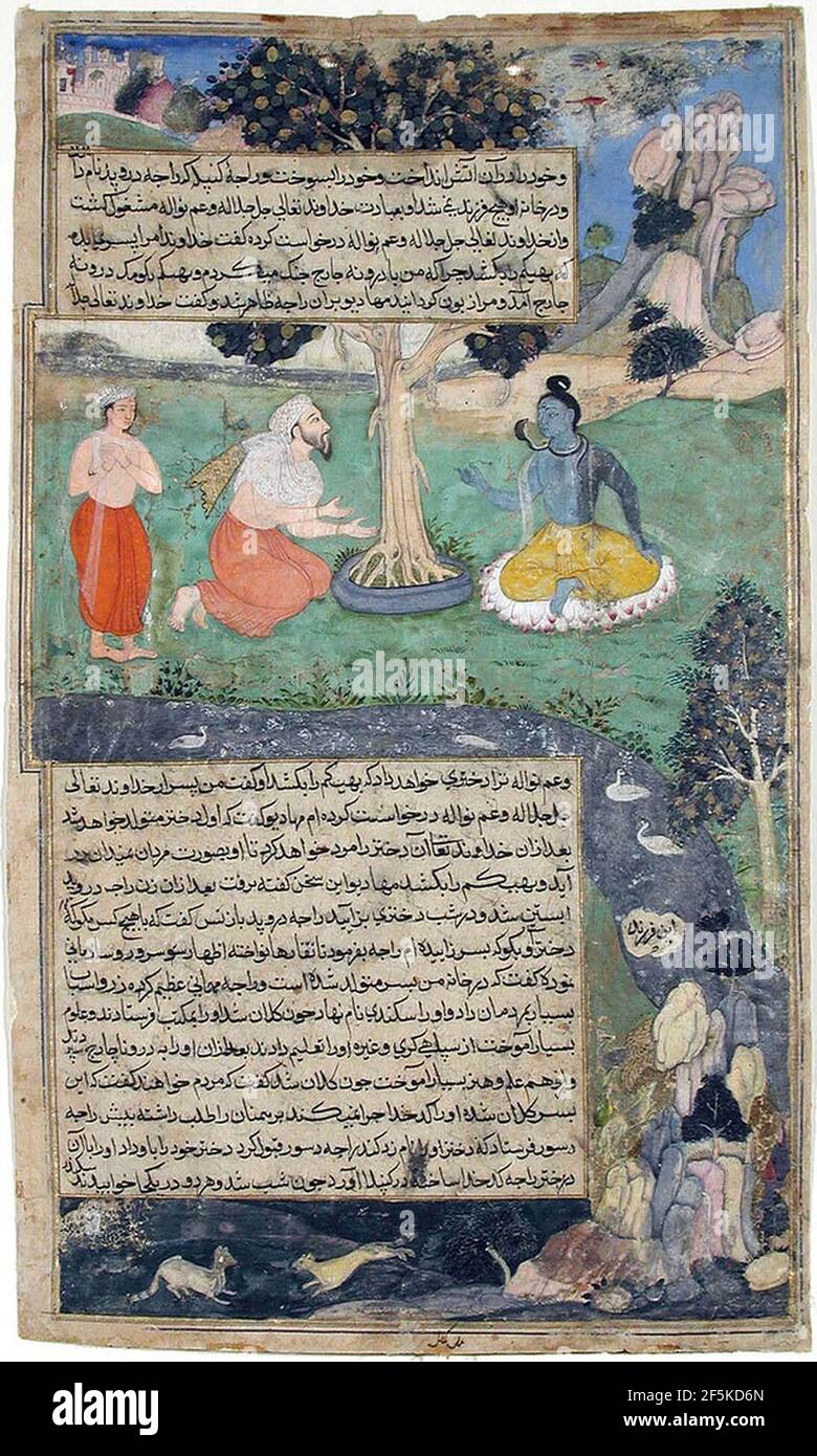 Raja Drupada Begs Shiva to Grant him a Boon Stock Photo - Alamy