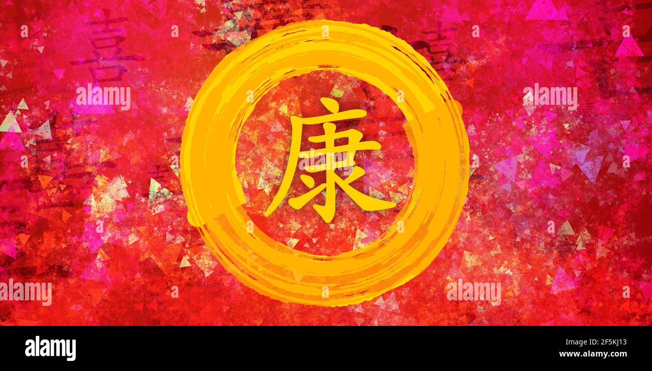 Health in Chinese Calligraphy on Creative Paint Background Stock Photo ...