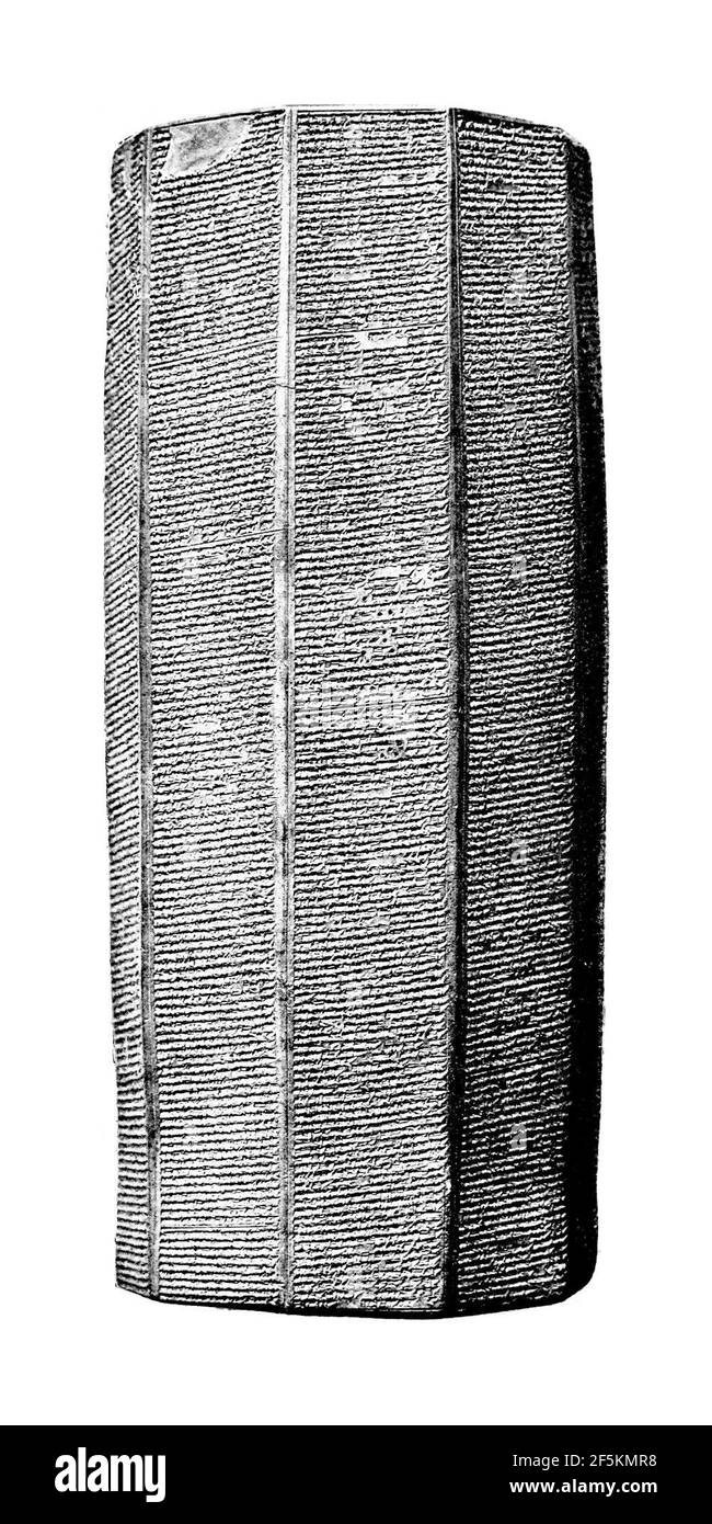 Rassam cylinder (BW Stock Photo - Alamy