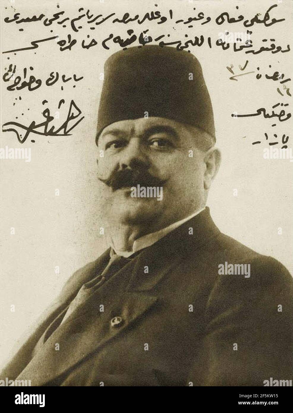 Tahsin High Resolution Stock Photography and Images - Alamy