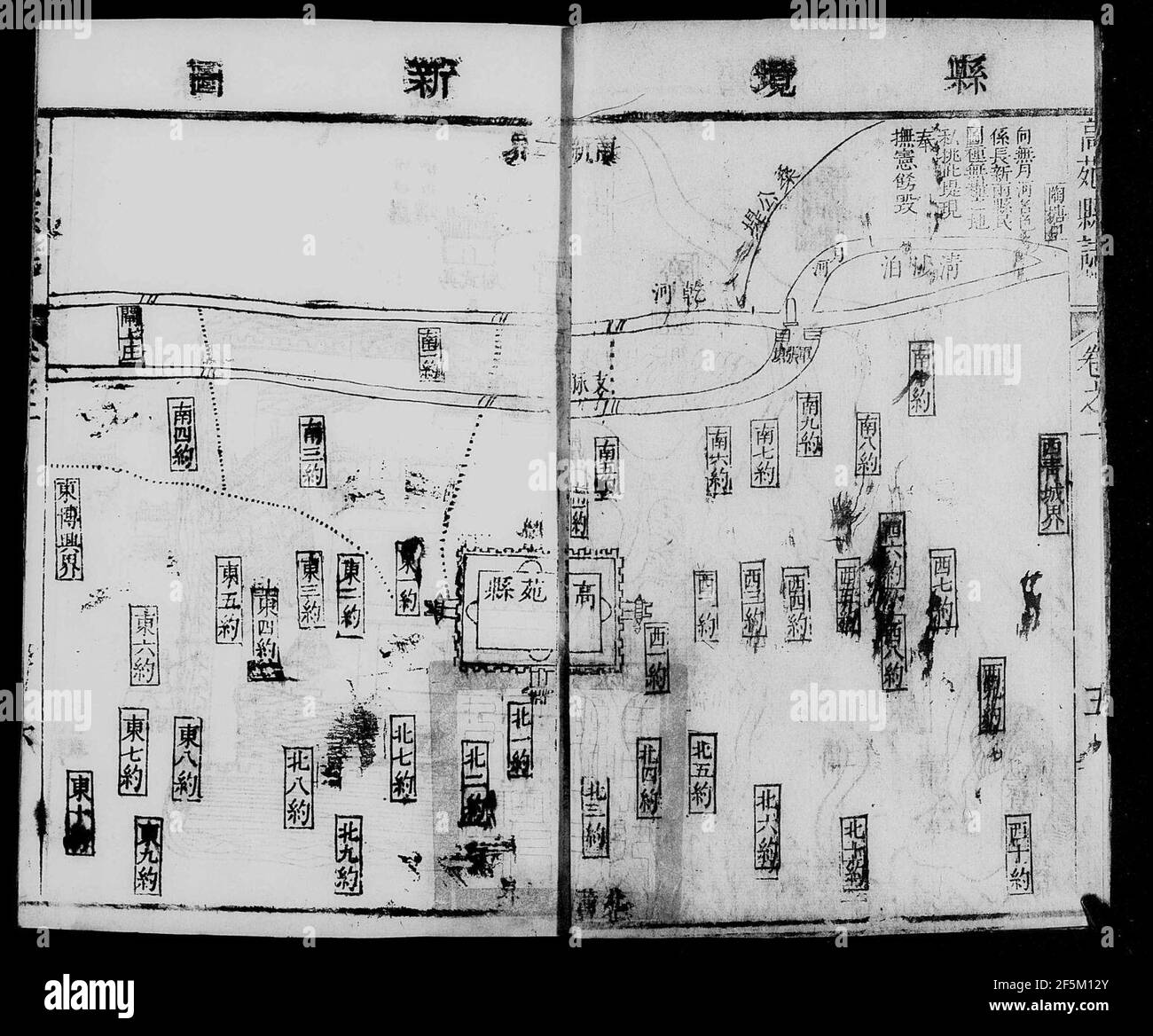 Record image Black and White Stock Photos & Images - Alamy