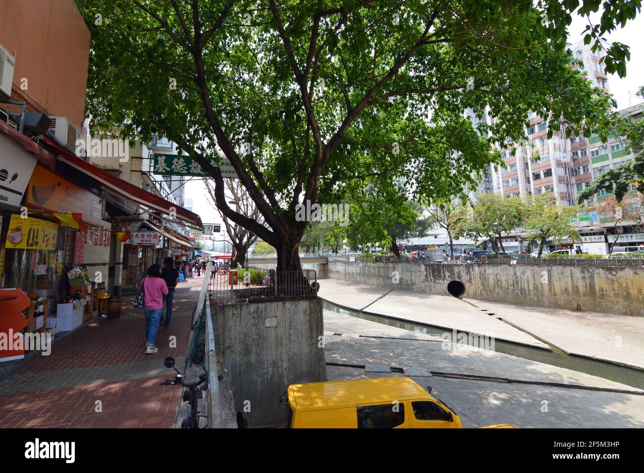 Yuen Long Nullah (元朗明渠), an open drainage channel in the town centre of ...