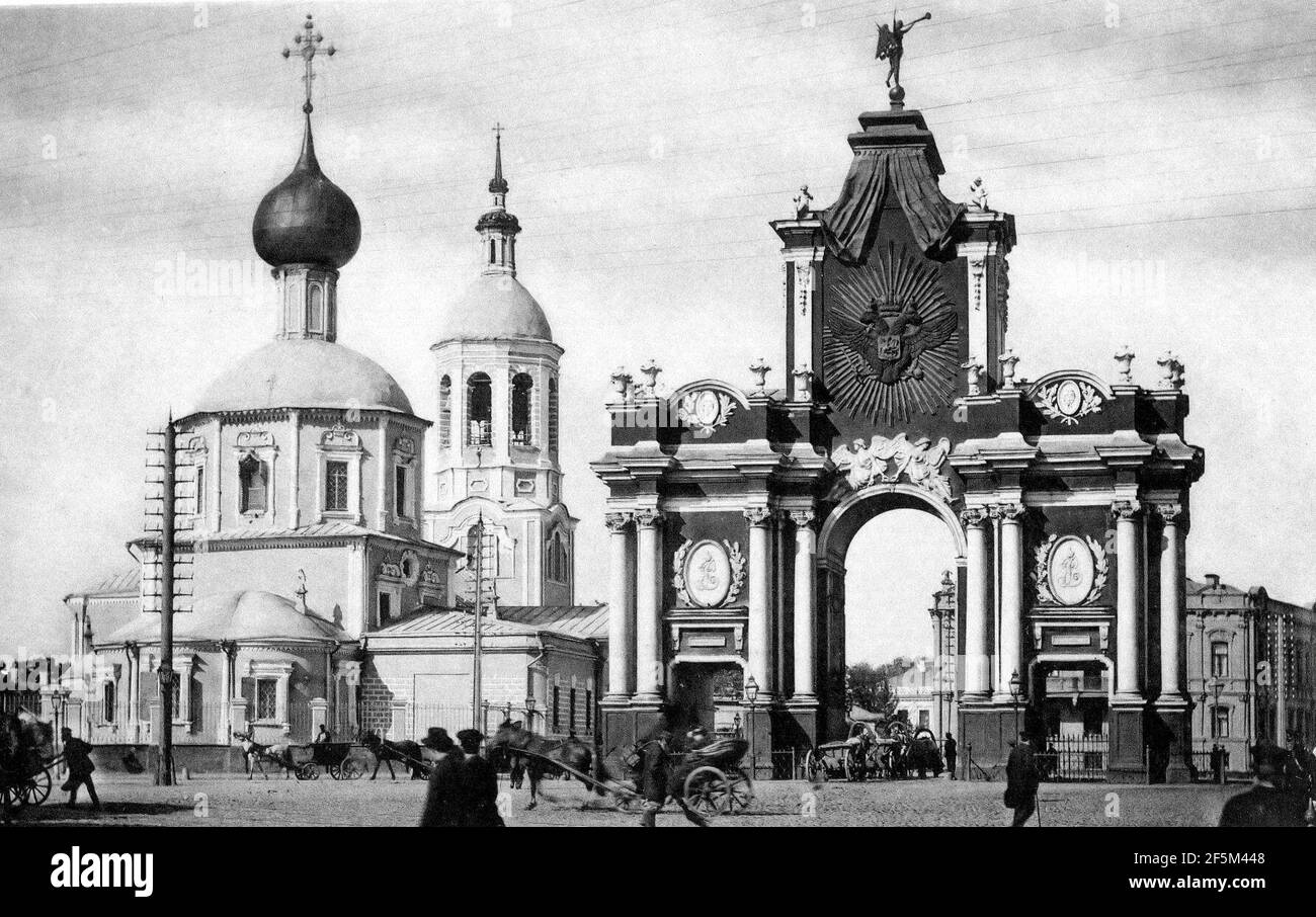 Red Gate (1900s Stock Photo - Alamy