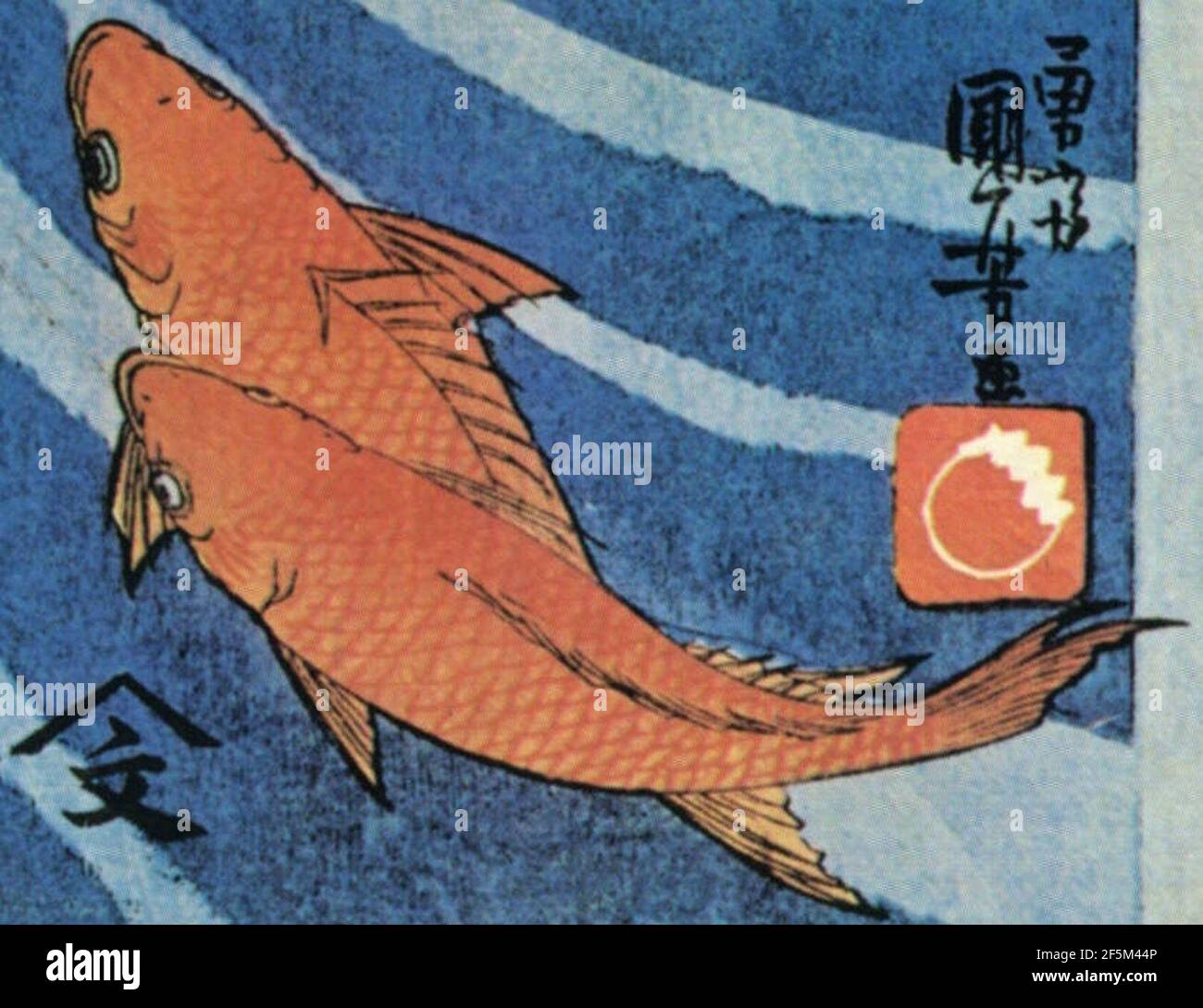 Red fish detail, Kuniyoshi Utagawa, octopus, red fish (cropped Stock ...