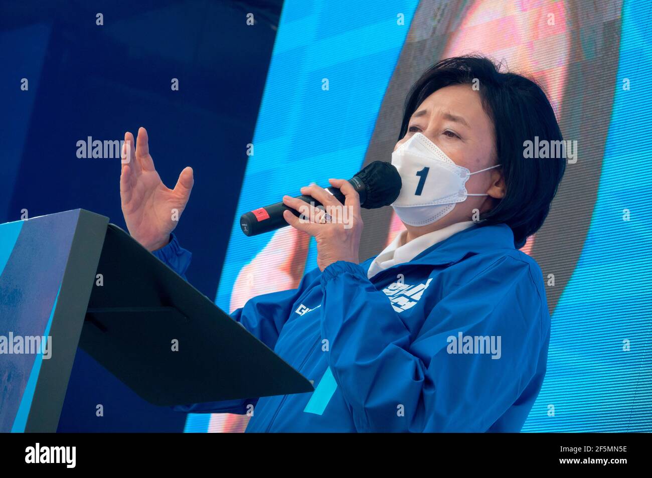 Park Young-Sun, Mar 25, 2021 : South Korean ruling Democratic Party's ...