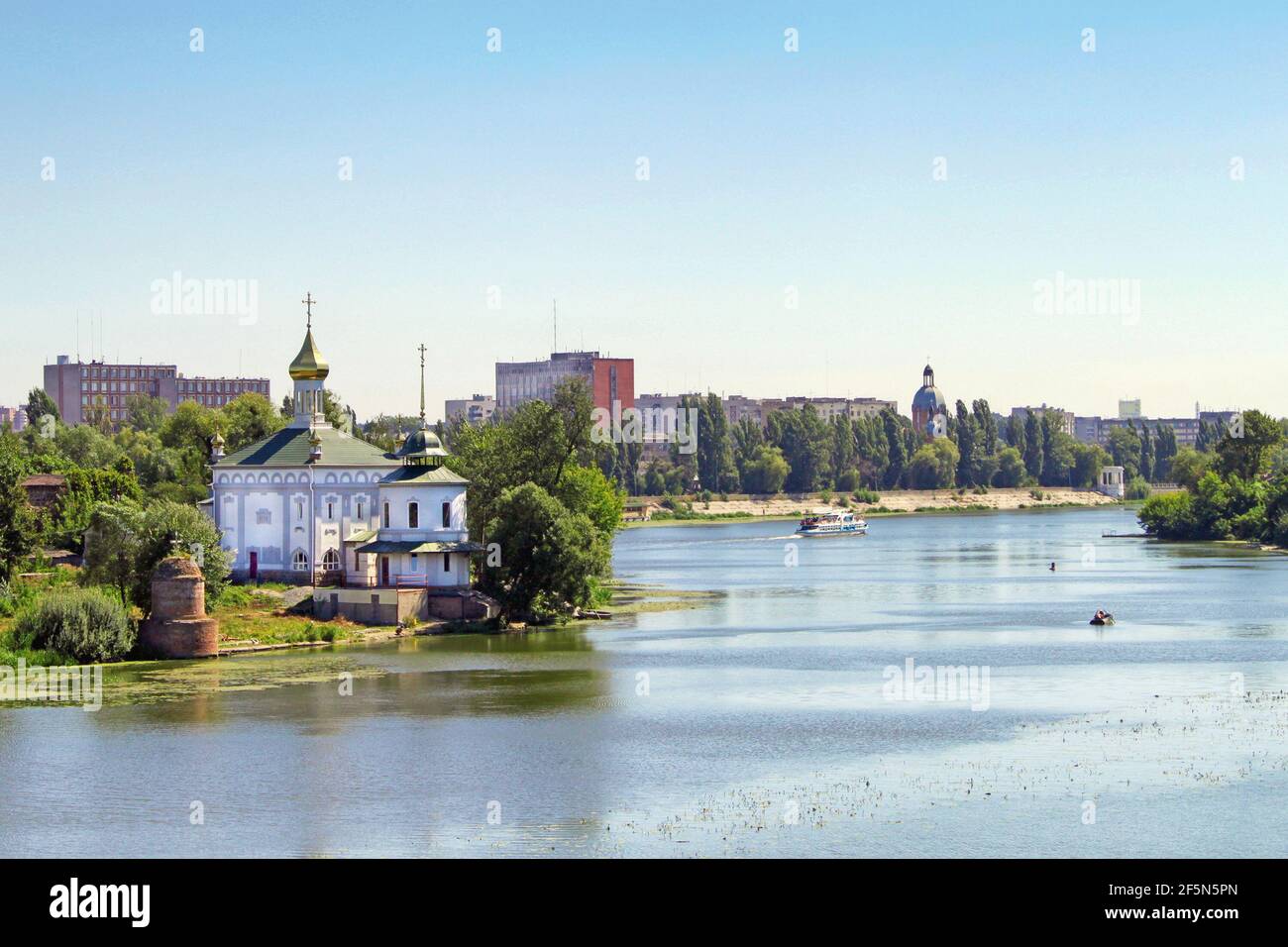 Ukrainian landscape in summer, Vinnytsia, Ukraine Stock Photo - Alamy