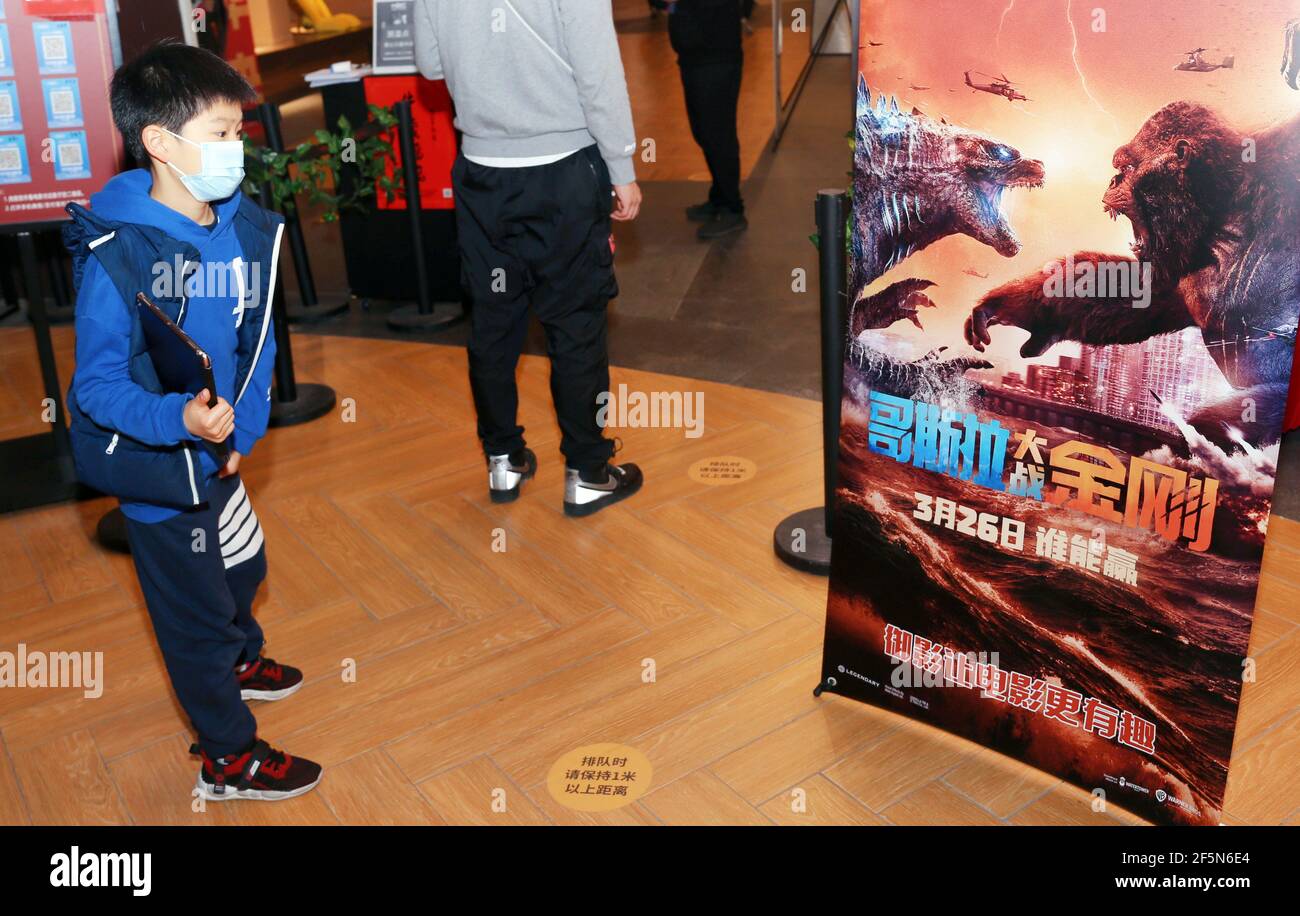 SHANGHAI, CHINA - MARCH 26, 2021 - Viewers line up at a cinema to watch ...