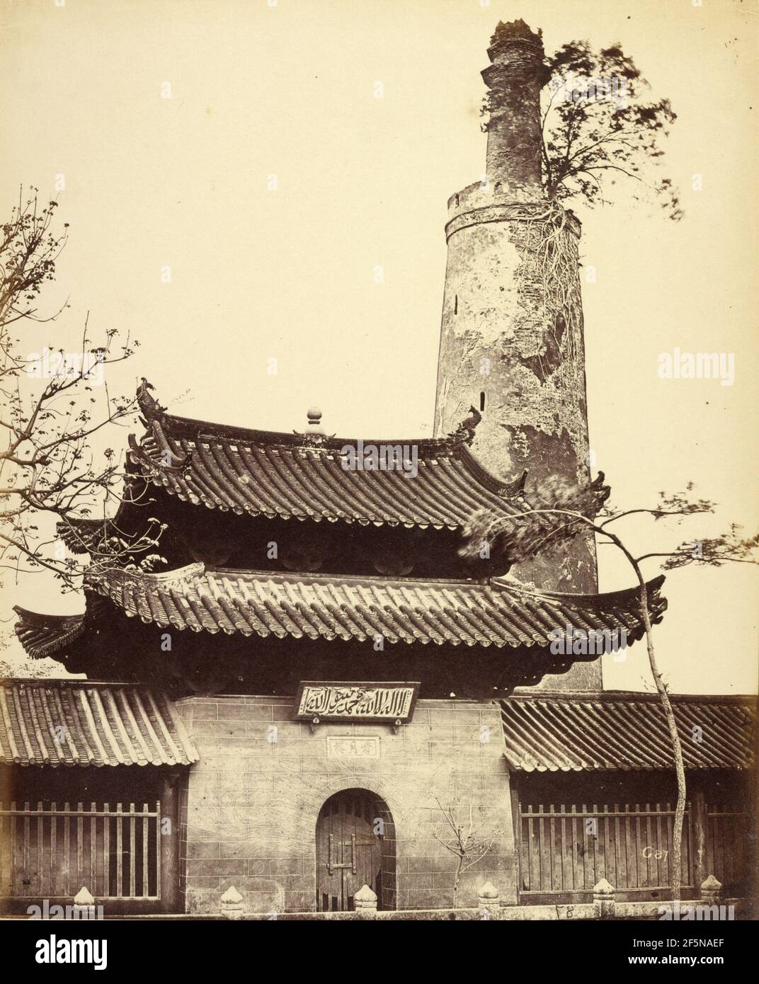 Mahomedan High Resolution Stock Photography and Images - Alamy