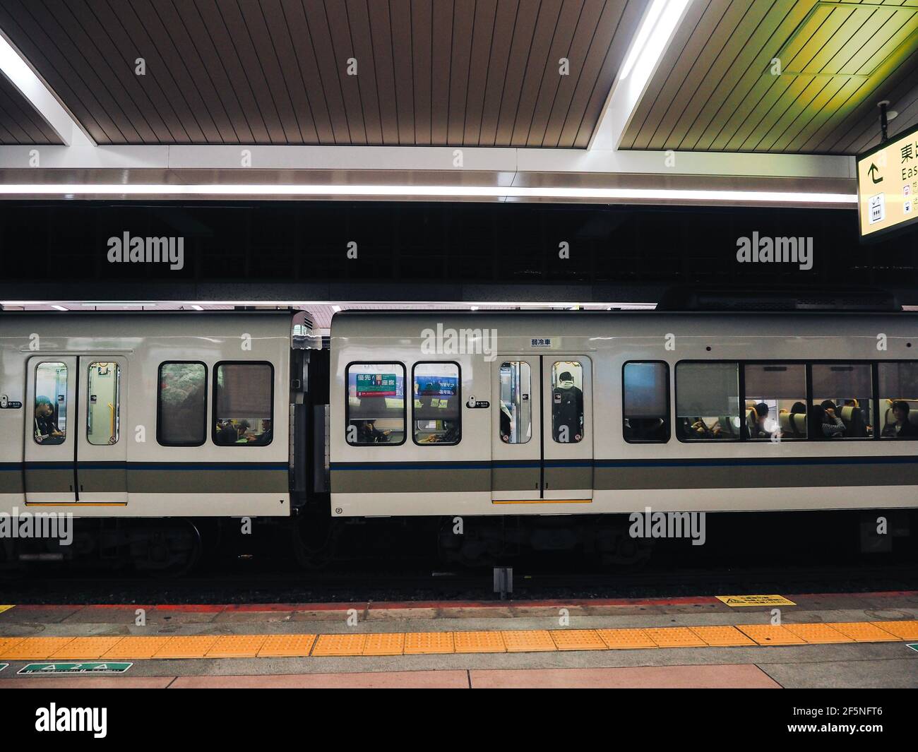 Osaka, Japan, November 8, 2019: Subway stations in Japan Stock Photo ...