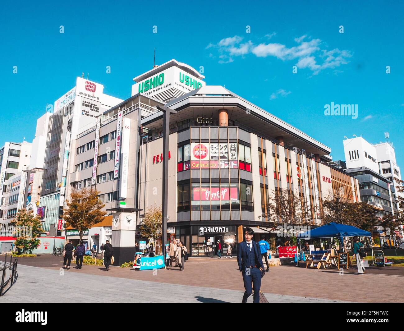Narita, Japan, December 1, 2019: Beautiful city in japan Stock Photo ...