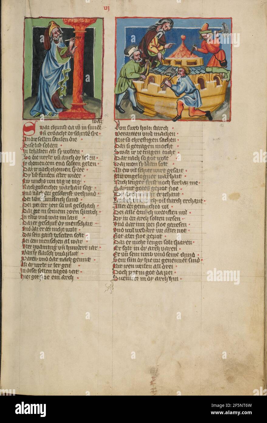 The Column of Sin; The Construction of the Ark Stock Photo - Alamy