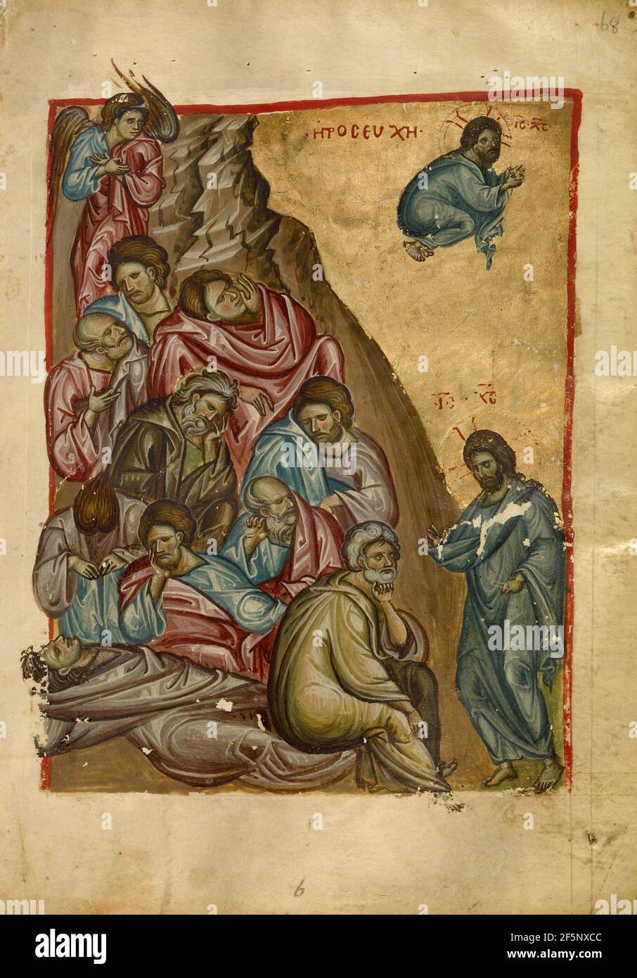 Gospel Book. Unknown Stock Photo - Alamy