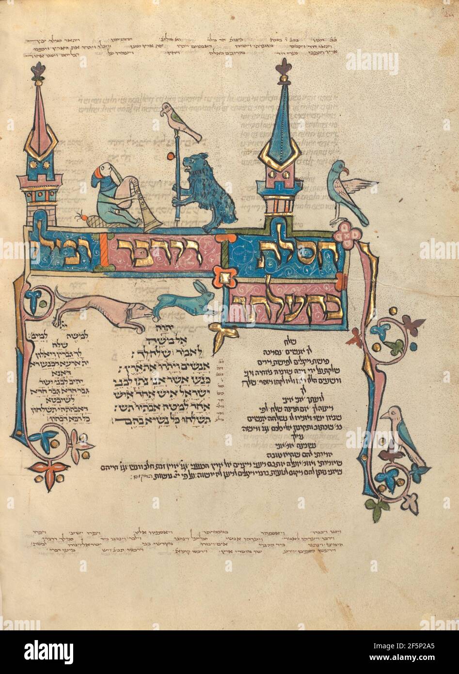 Text 12th 13th century hi-res stock photography and images - Alamy