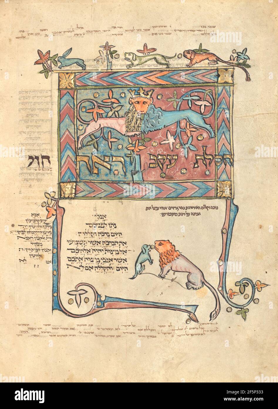 Decorated Text Page Stock Photo - Alamy