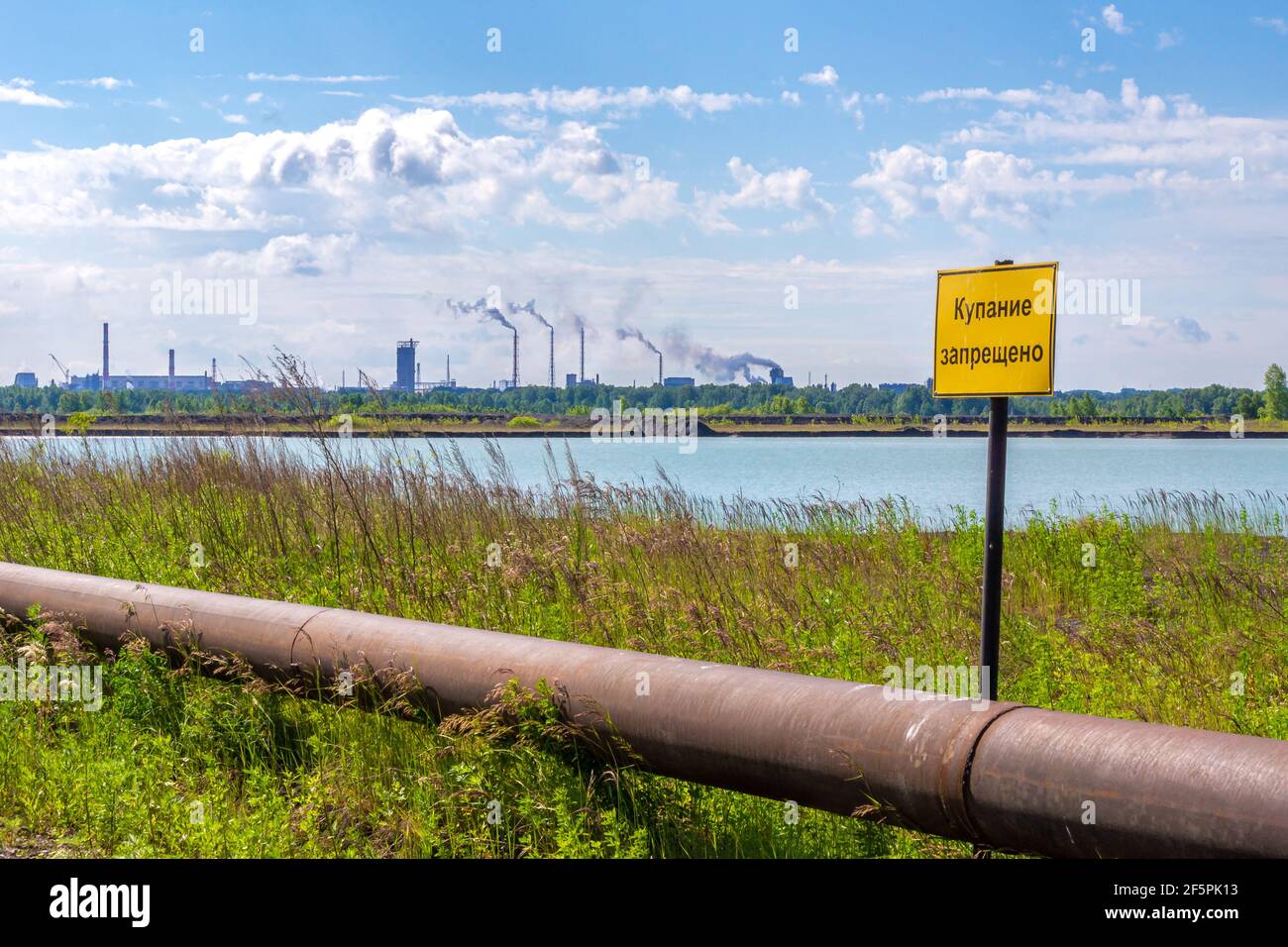 Beneficiation plant hi-res stock photography and images - Alamy