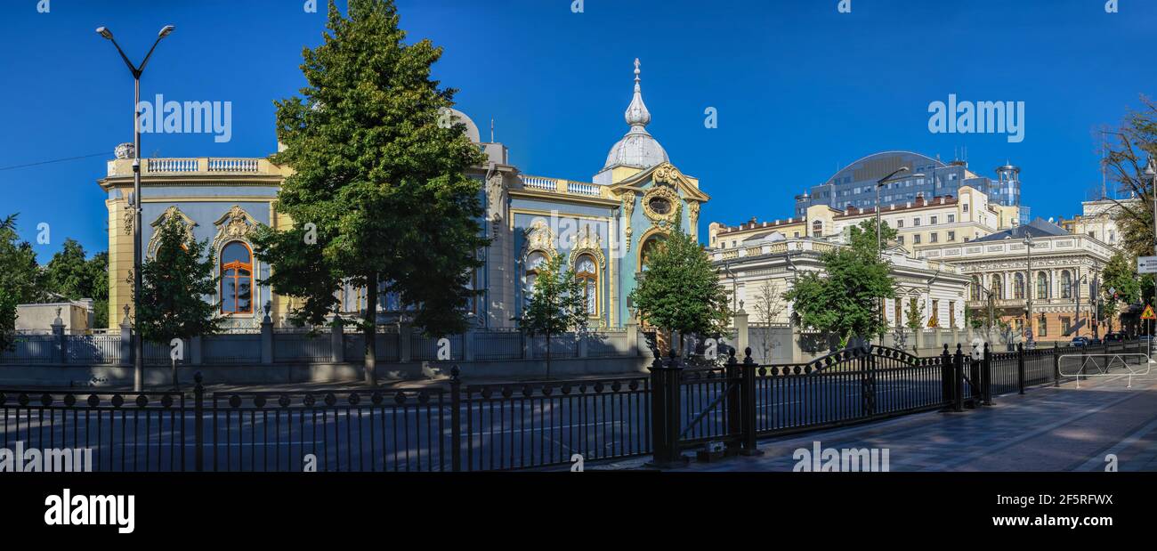 Polyakov hi-res stock photography and images - Alamy