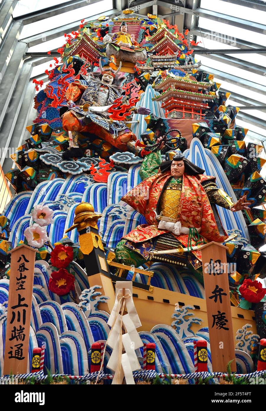 Hakata gion yamakasa festival hi-res stock photography and images - Alamy