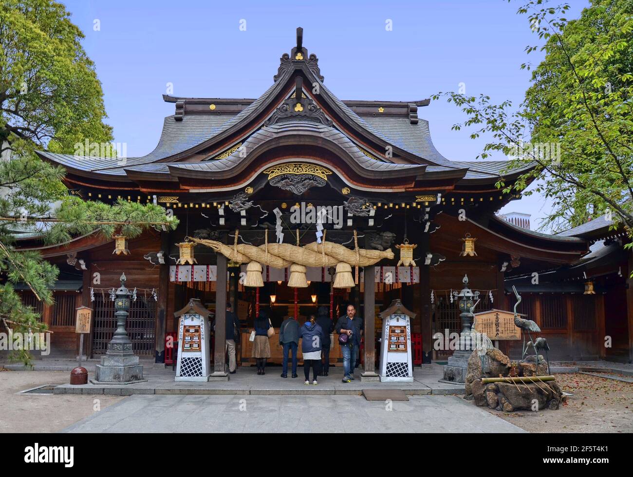 Shinto kushida shrine hi-res stock photography and images - Alamy