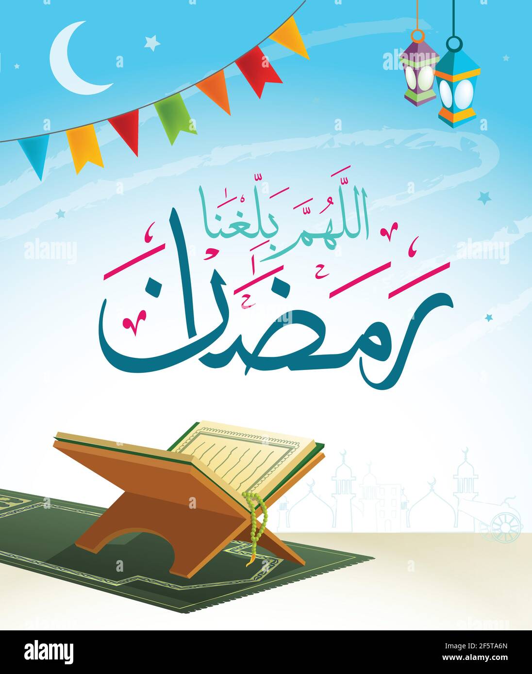 Ramadan prayer illustration hi-res stock photography and images - Alamy