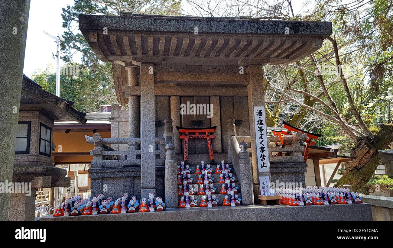 Fushimi Inari Taisha is the main shrine dedicated to kami Inari, The ...