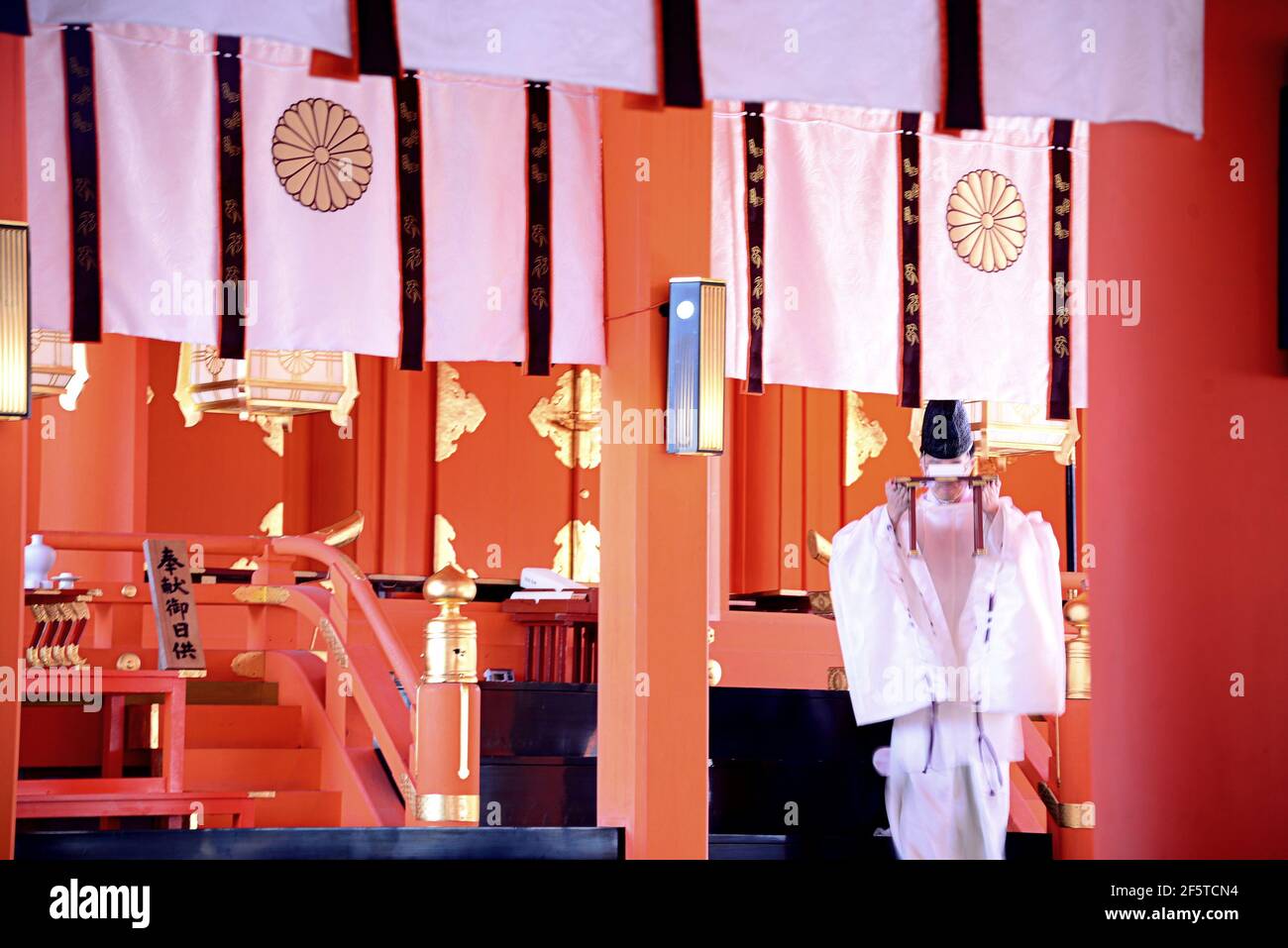 Fushimi Inari Taisha is the main shrine dedicated to kami Inari, The ...