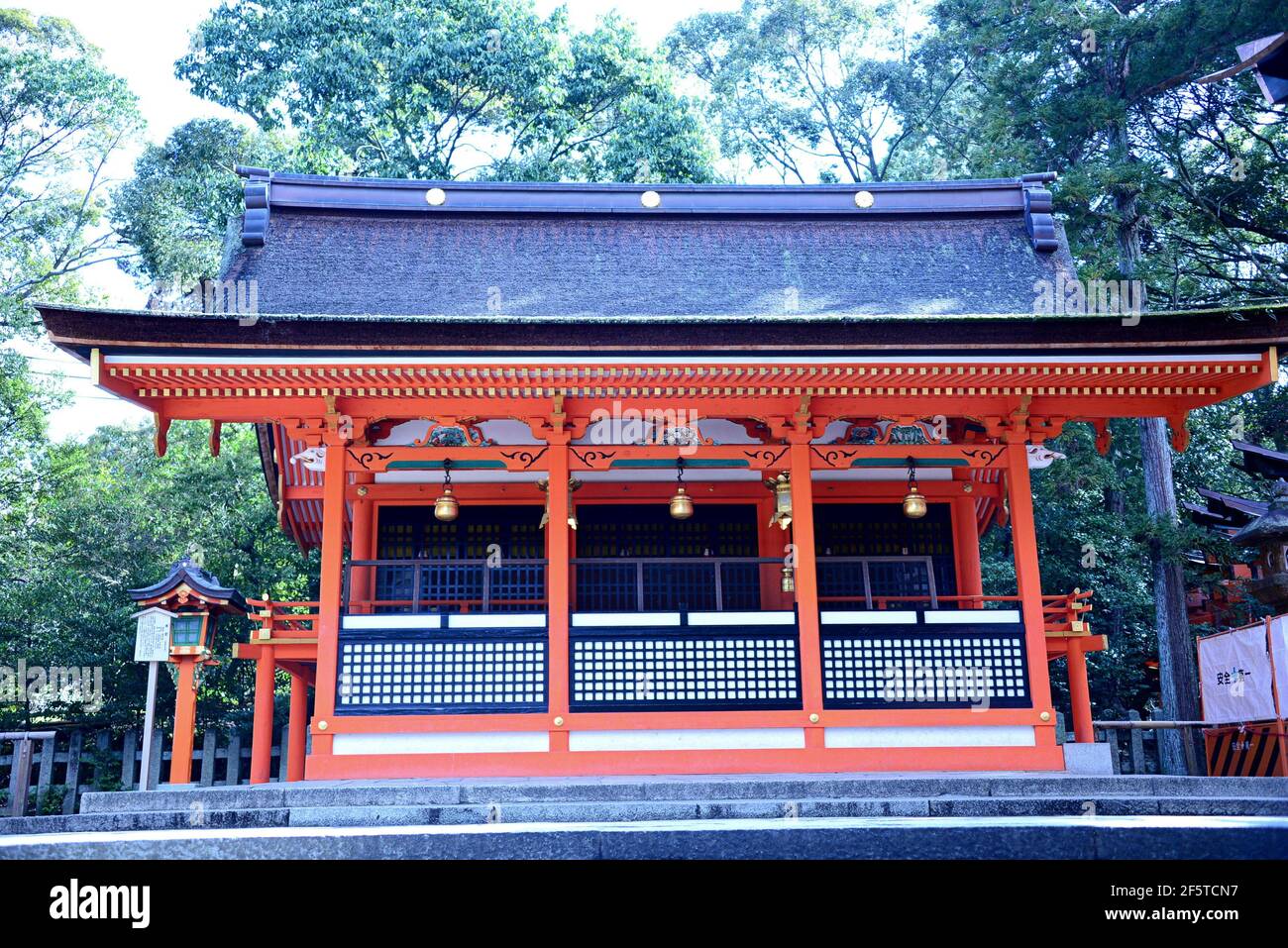 Fushimi Inari Taisha is the main shrine dedicated to kami Inari, The ...