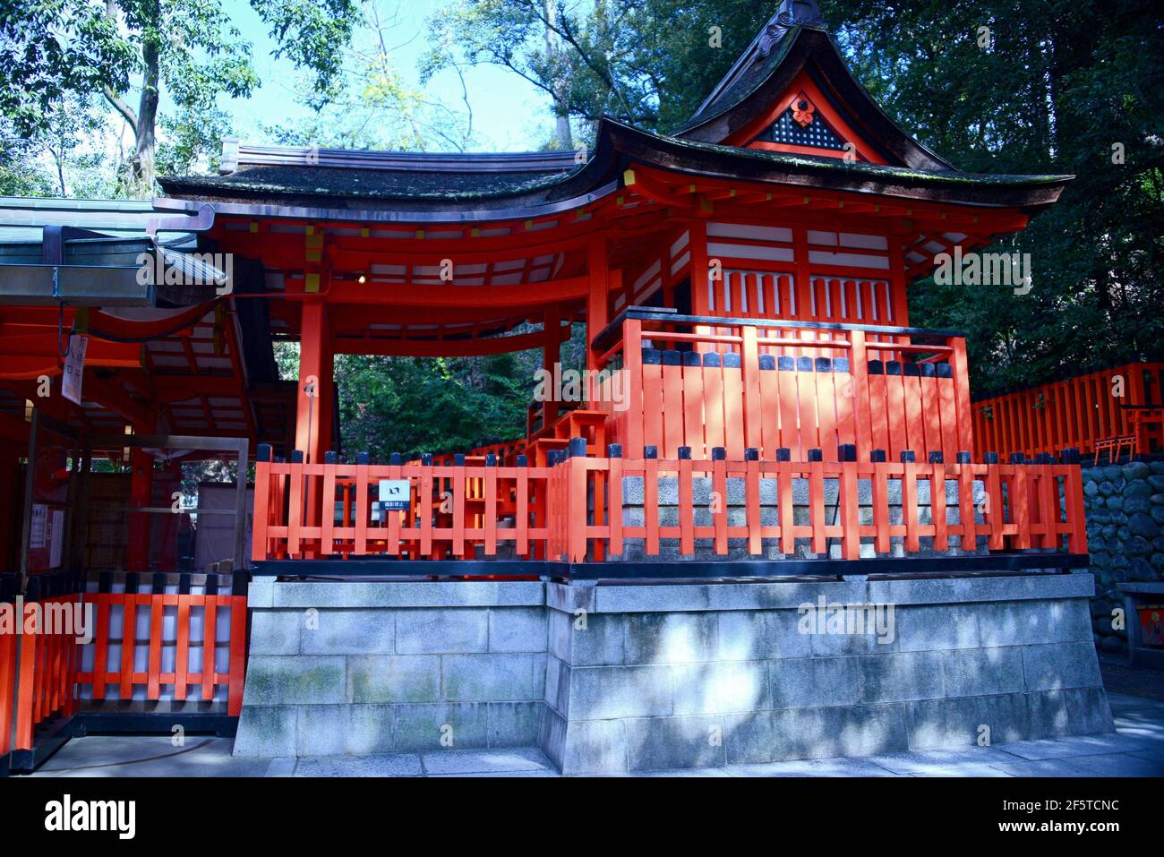 Fushimi Inari Taisha is the main shrine dedicated to kami Inari, The ...