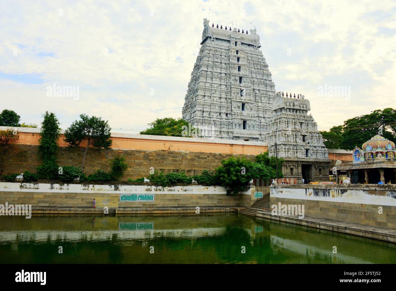 Arunachala hi-res stock photography and images - Alamy