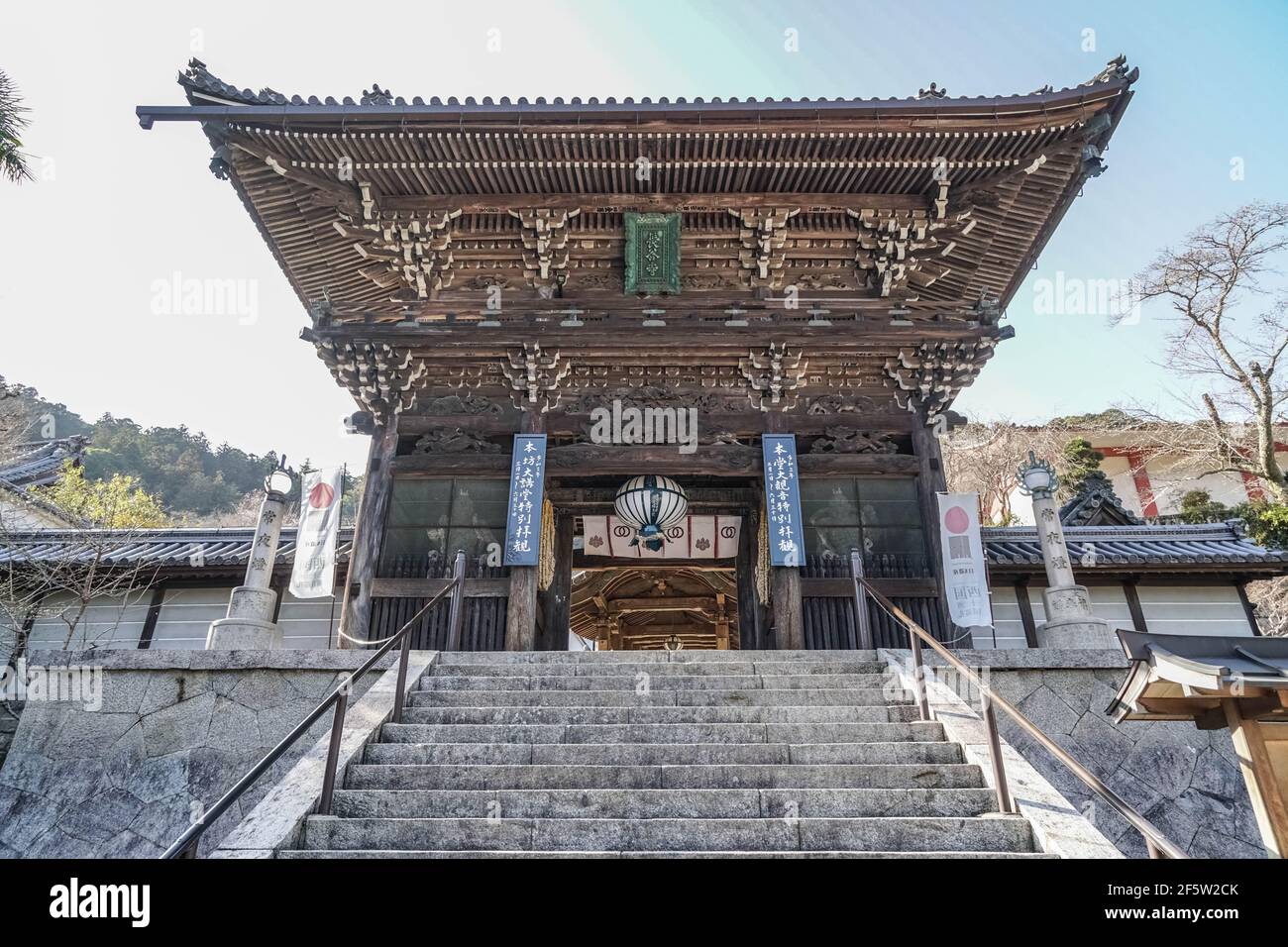 Niomon gate hi-res stock photography and images - Alamy