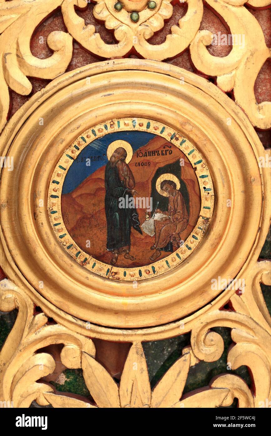 John the revelator hi-res stock photography and images - Alamy