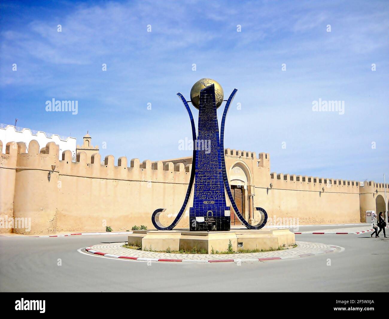 Al-Qayrawan is today's city of Tunisia which, in the Islamic caliphal ...