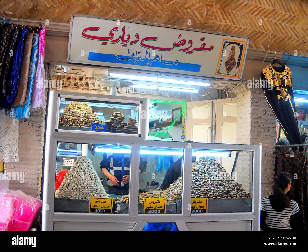 Al-Qayrawan is today's city of Tunisia which, in the Islamic caliphal ...