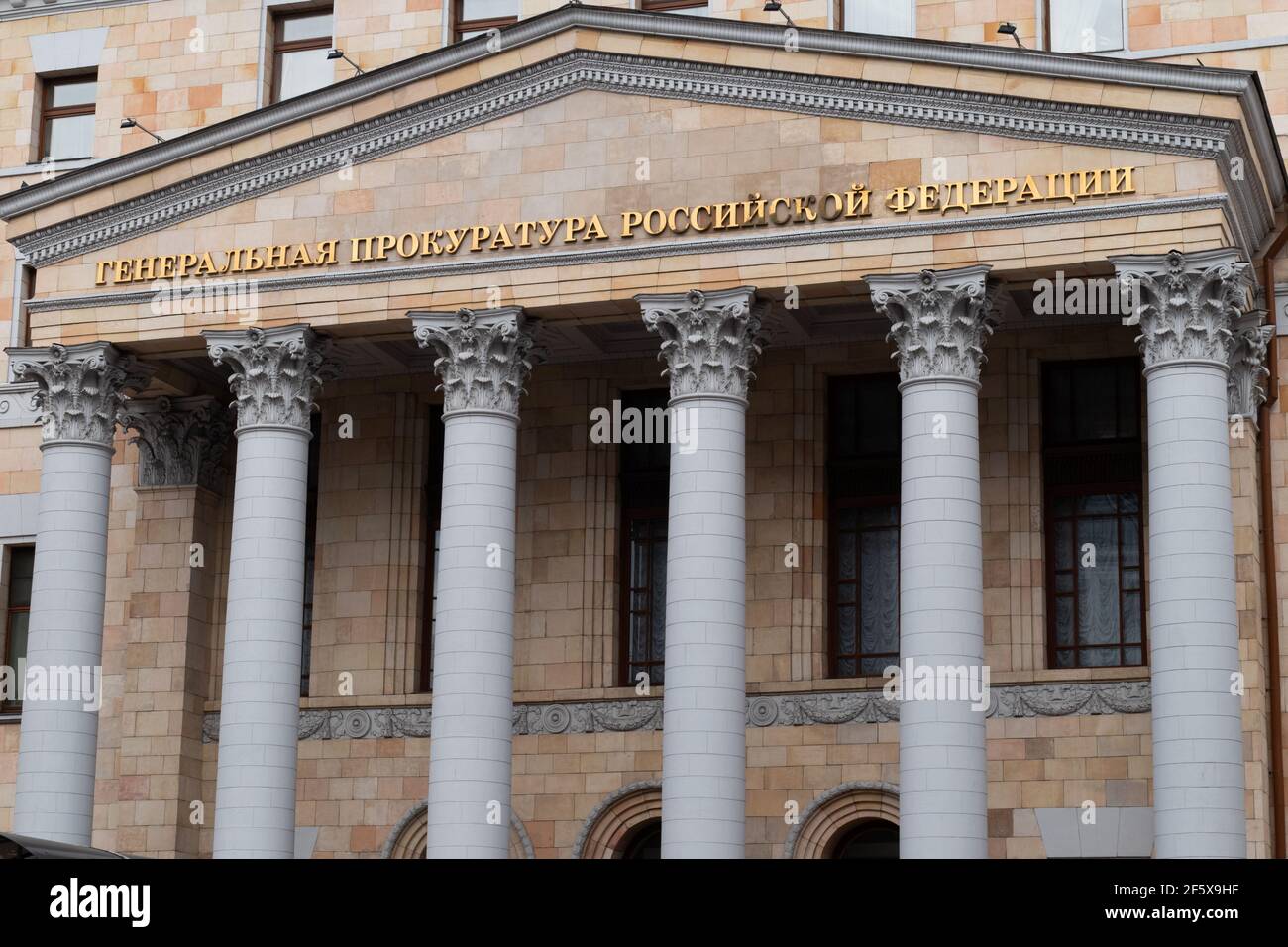 Russian Prosecutor General's Office 2021 Stock Photo - Alamy