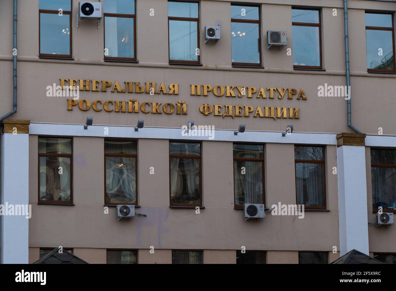 Office of the prosecutor ukraine hi-res stock photography and images ...