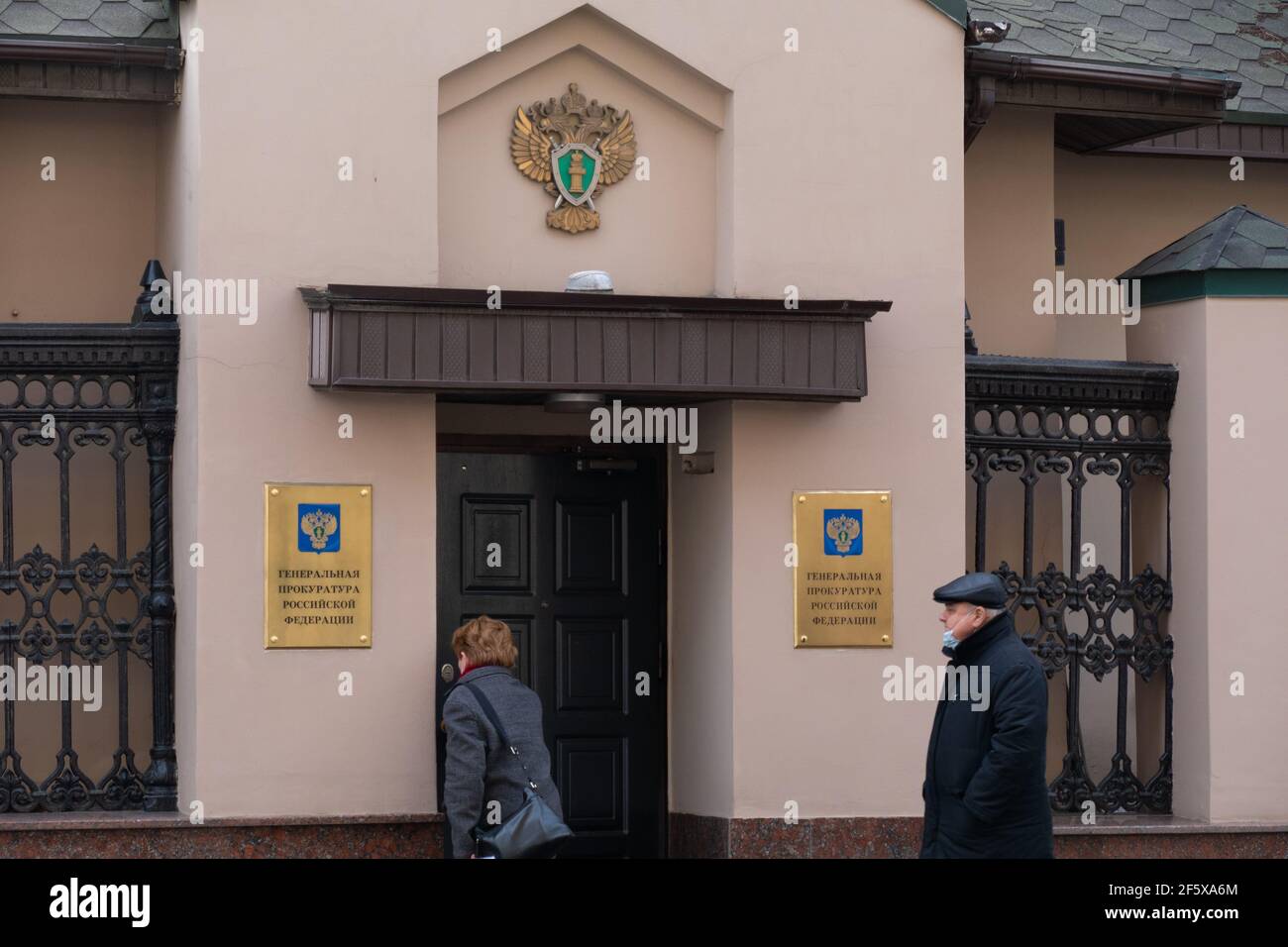 Russian Prosecutor General's Office 2021 Stock Photo - Alamy