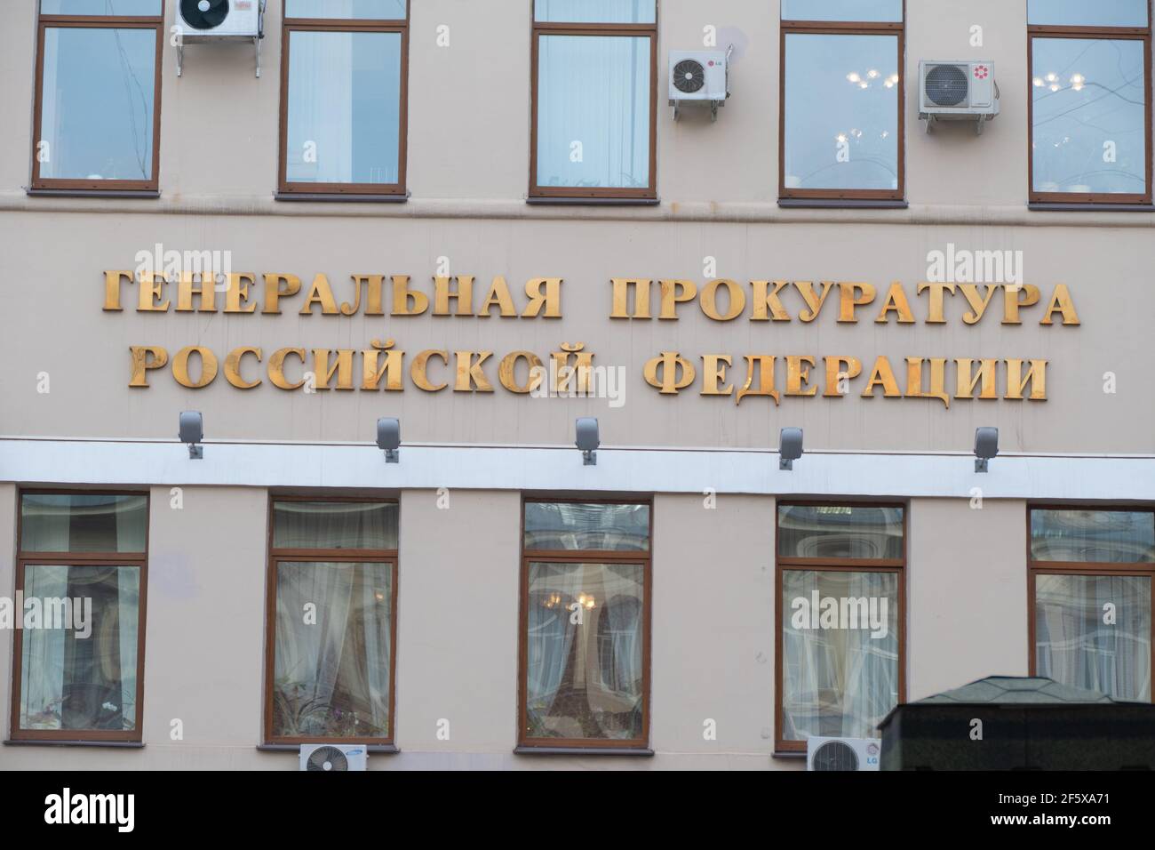 Russian Prosecutor General's Office 2021 Stock Photo - Alamy