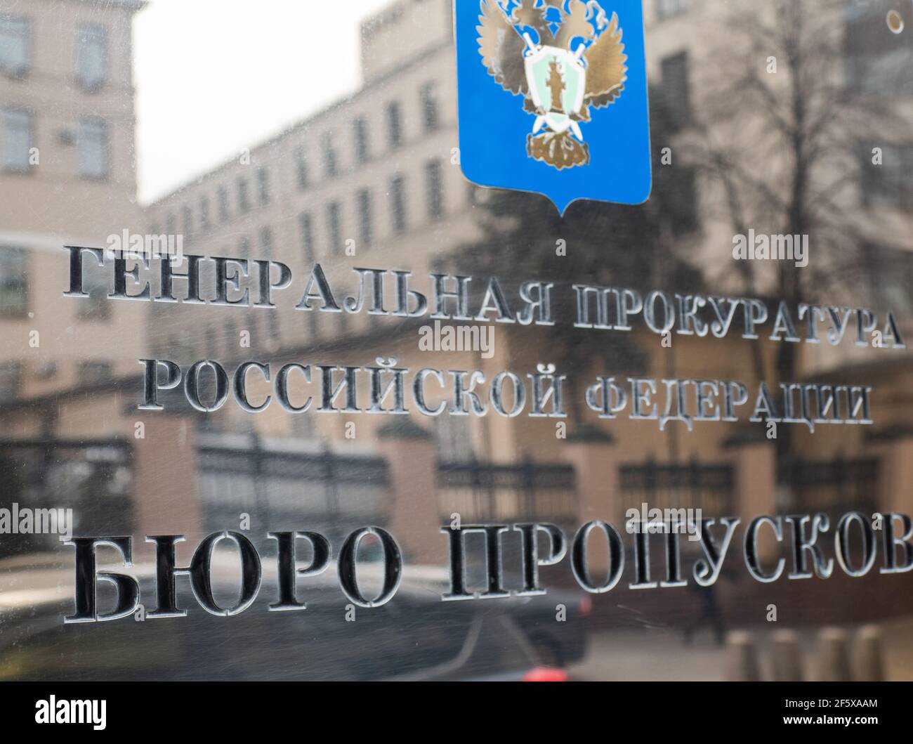 Russian Prosecutor General's Office 2021 Stock Photo - Alamy