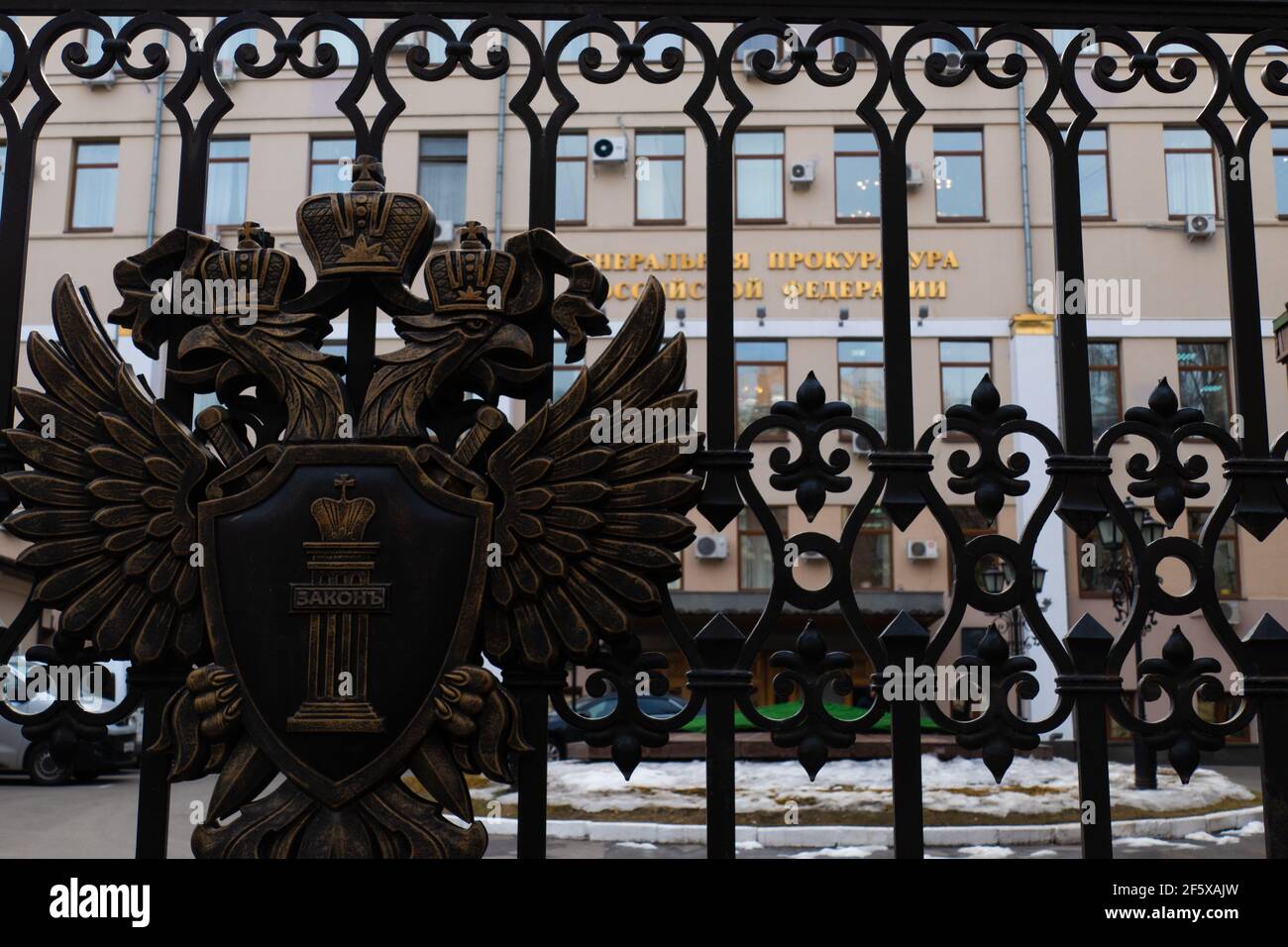 Russian Prosecutor General's Office 2021 Stock Photo - Alamy